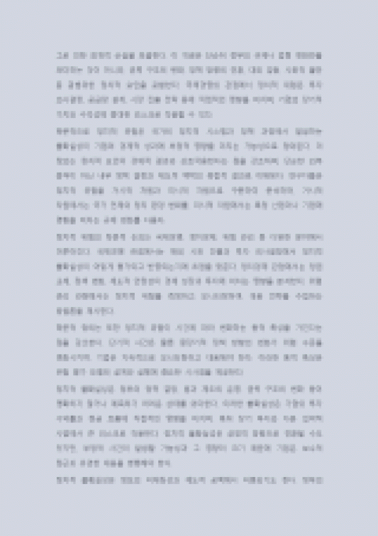 4쪽 미리보기