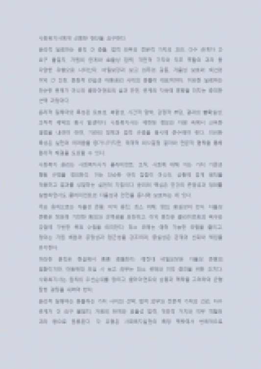 4쪽 미리보기