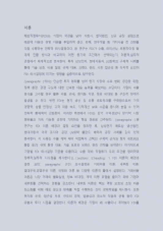 3쪽 미리보기