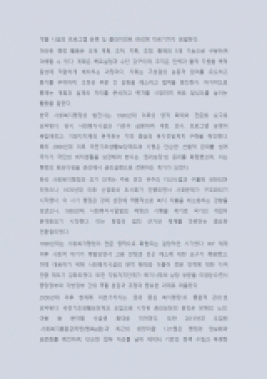 4쪽 미리보기