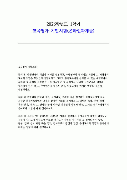 1쪽 미리보기