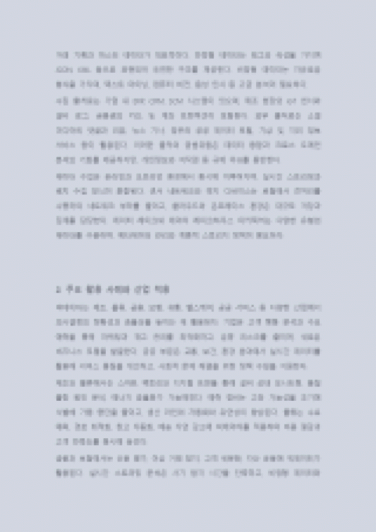 5쪽 미리보기