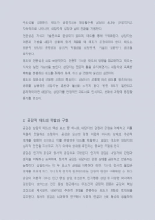 5쪽 미리보기