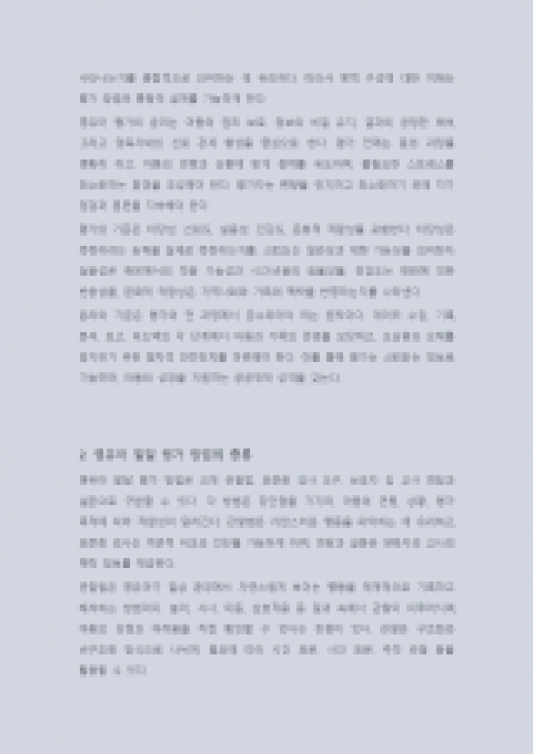 5쪽 미리보기