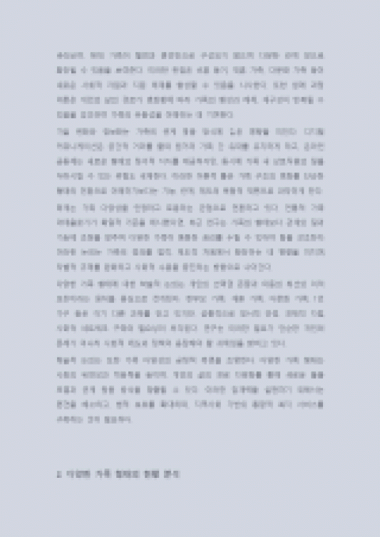 5쪽 미리보기