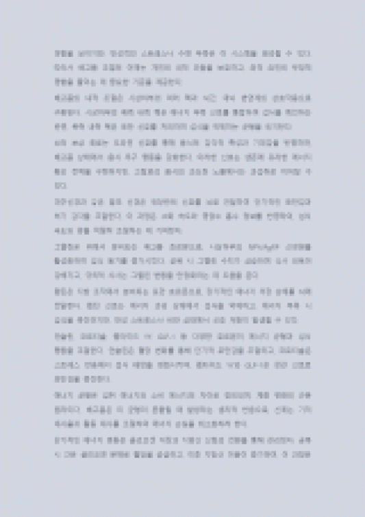 4쪽 미리보기