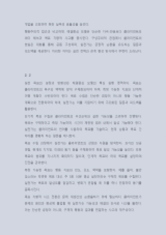 5쪽 미리보기