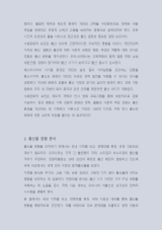 5쪽 미리보기