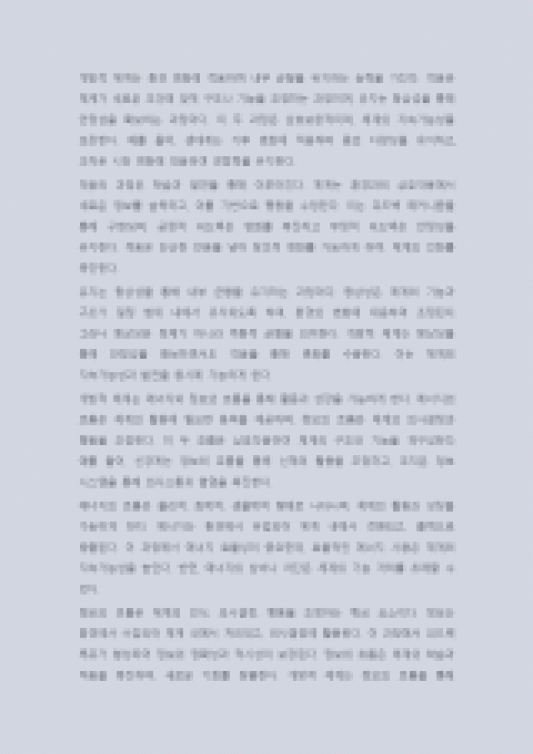 5쪽 미리보기