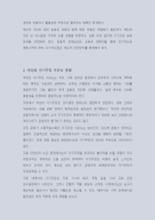 5쪽 미리보기