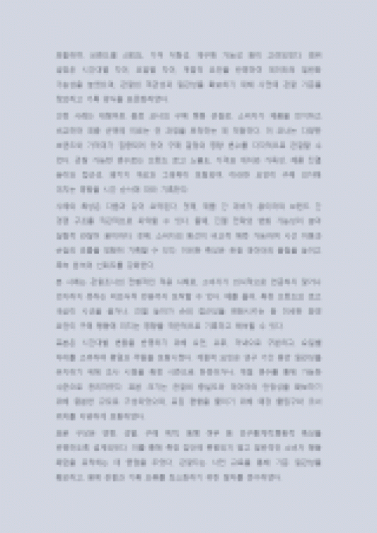 4쪽 미리보기
