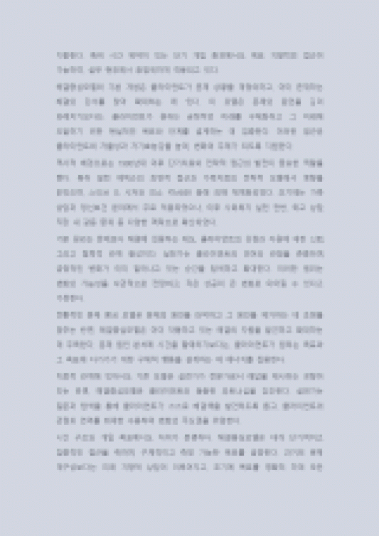 4쪽 미리보기