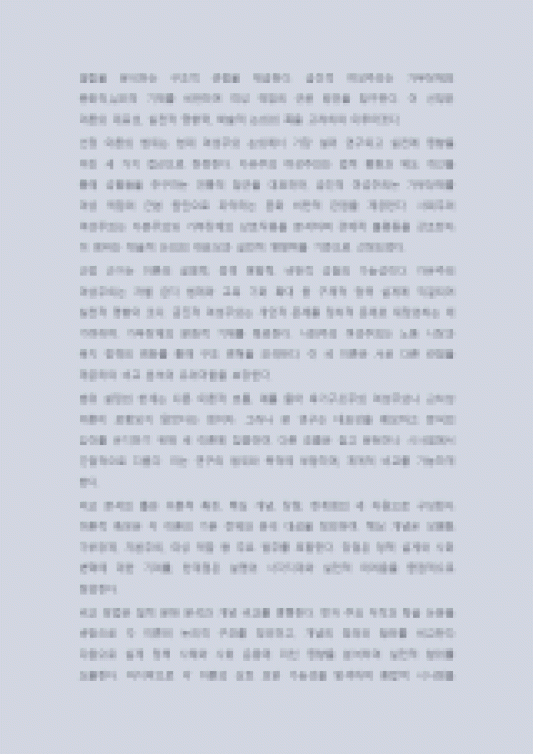 4쪽 미리보기
