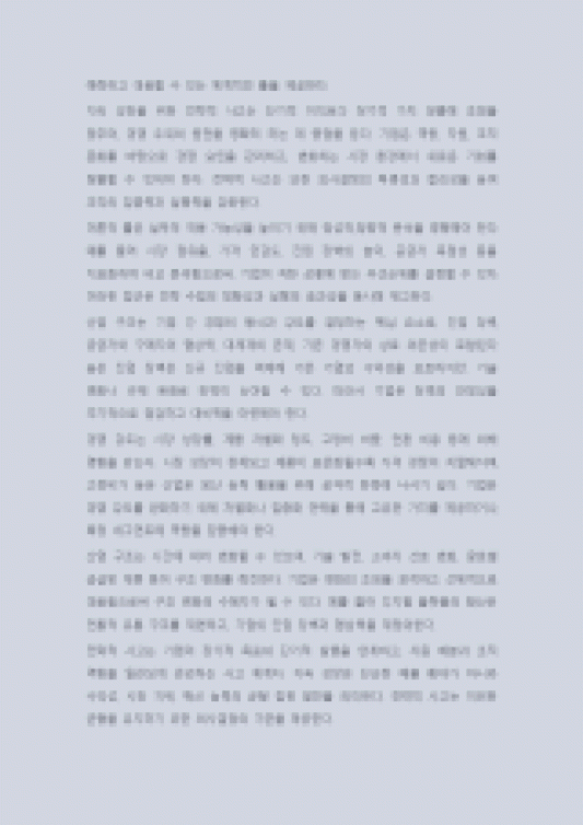 4쪽 미리보기