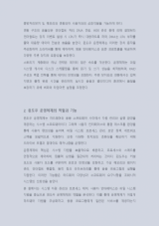 5쪽 미리보기
