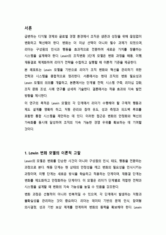 3쪽 미리보기
