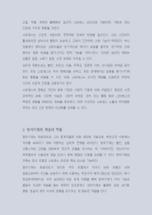 5쪽 미리보기