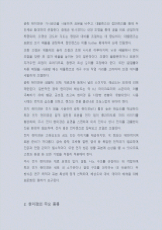 4쪽 미리보기