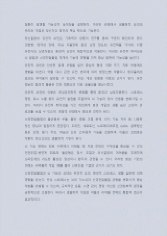 4쪽 미리보기