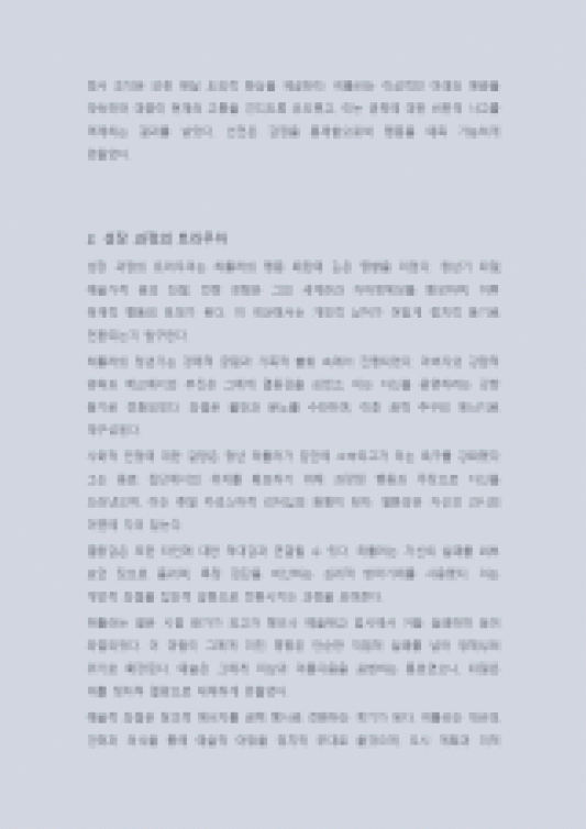 5쪽 미리보기