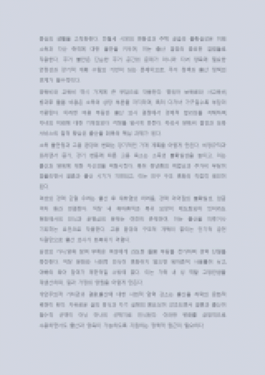 4쪽 미리보기