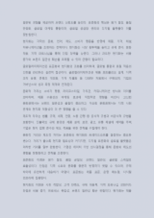 4쪽 미리보기