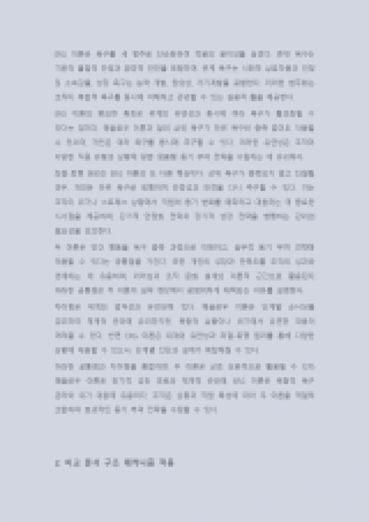5쪽 미리보기