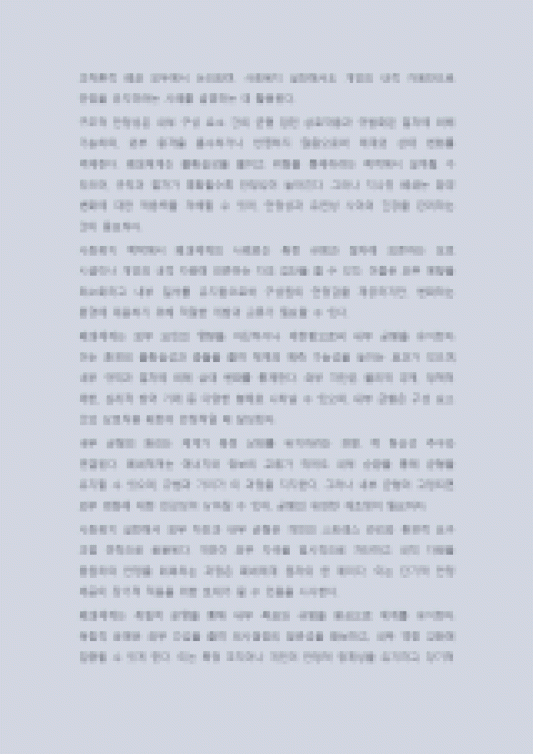 4쪽 미리보기