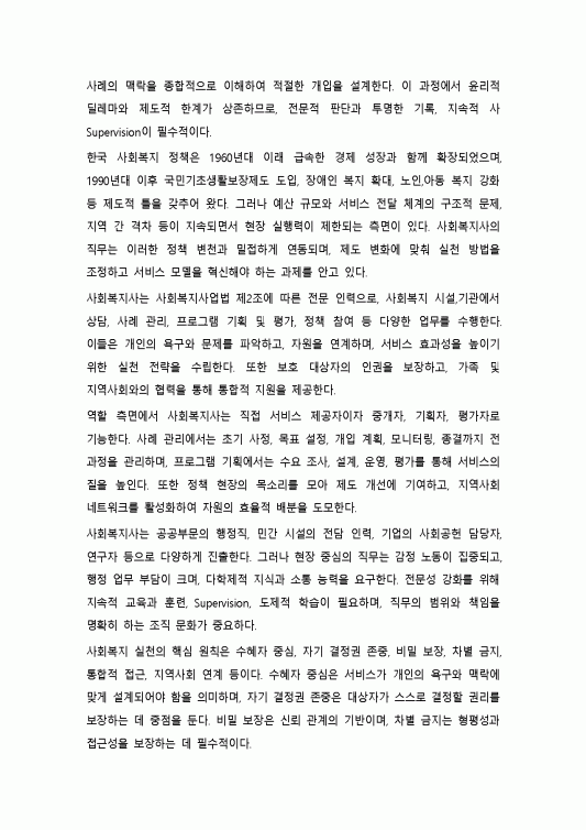 4쪽 미리보기