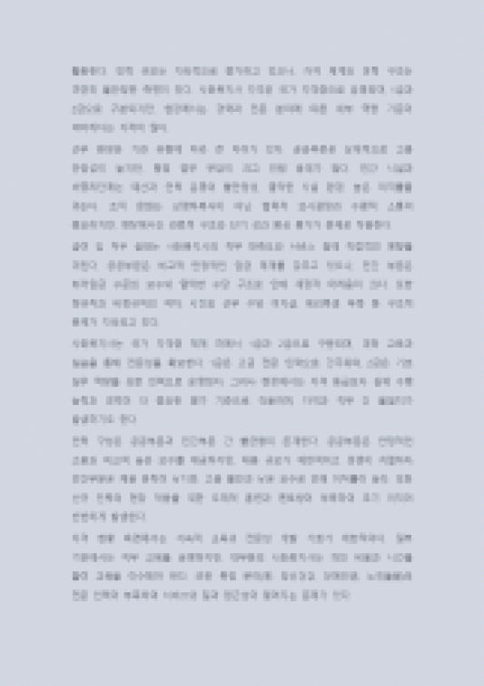 6쪽 미리보기