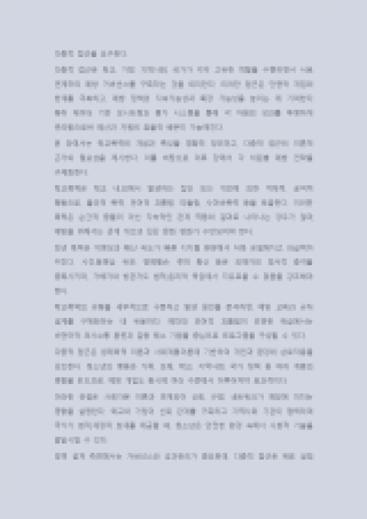 4쪽 미리보기