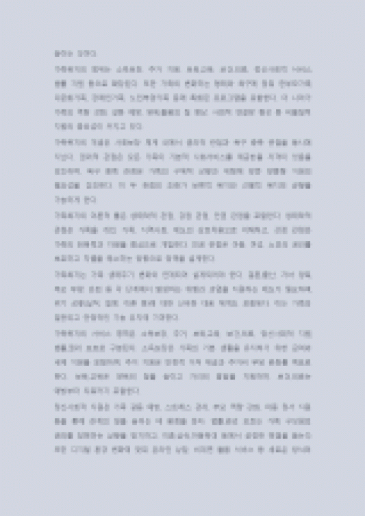 4쪽 미리보기