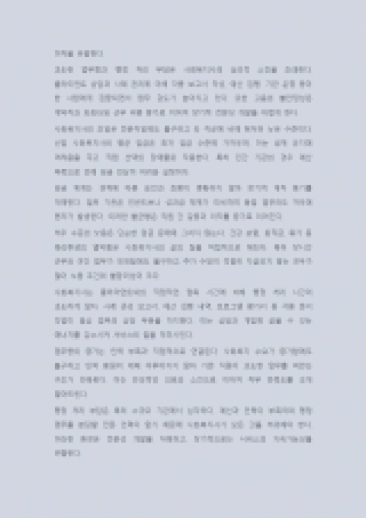 6쪽 미리보기