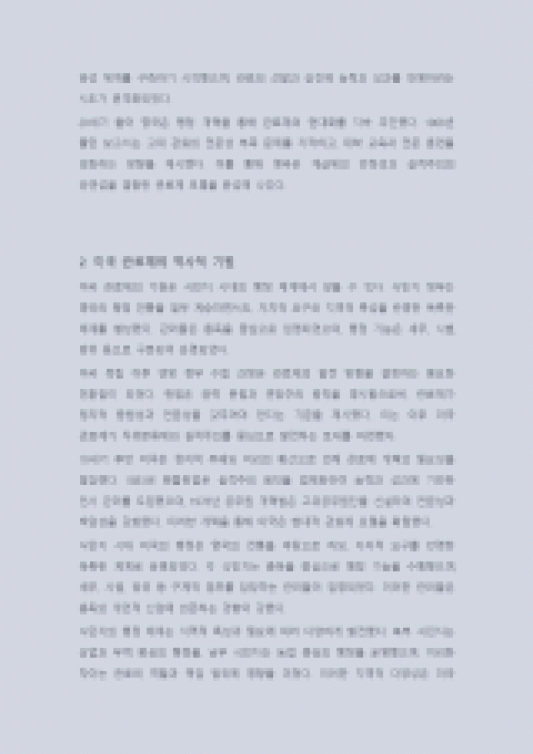 5쪽 미리보기