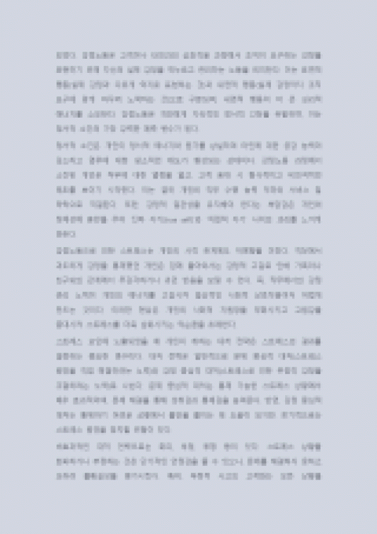 5쪽 미리보기