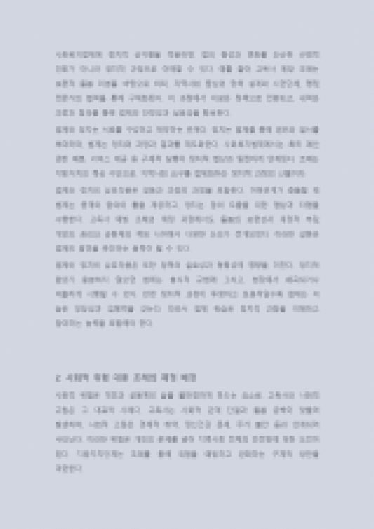 5쪽 미리보기
