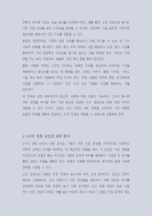 5쪽 미리보기
