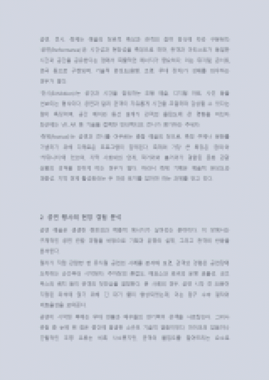 5쪽 미리보기