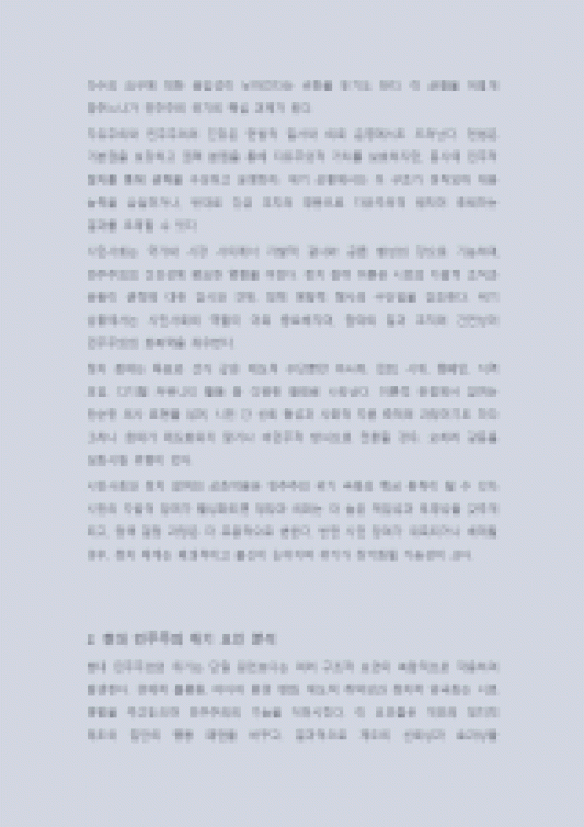 5쪽 미리보기