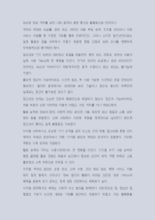 4쪽 미리보기