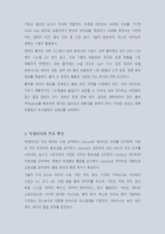 5쪽 미리보기