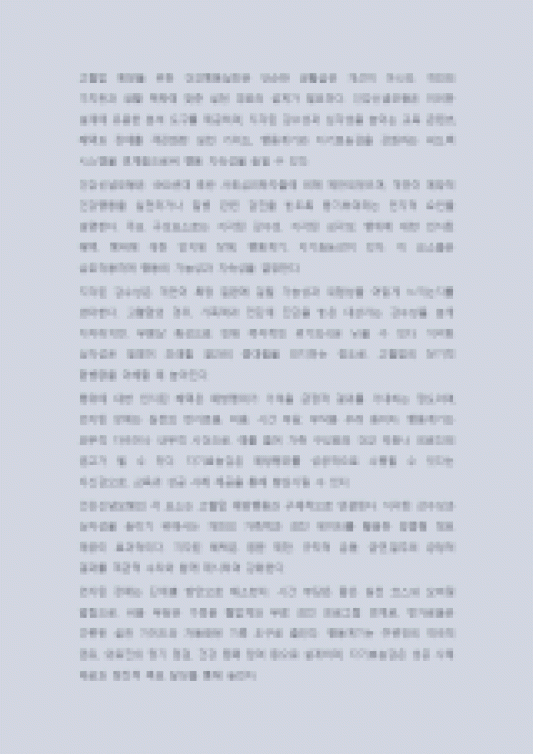 4쪽 미리보기