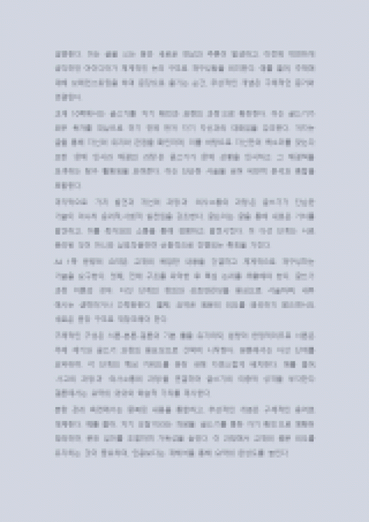 4쪽 미리보기
