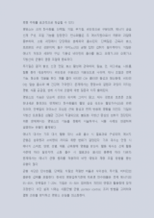 4쪽 미리보기
