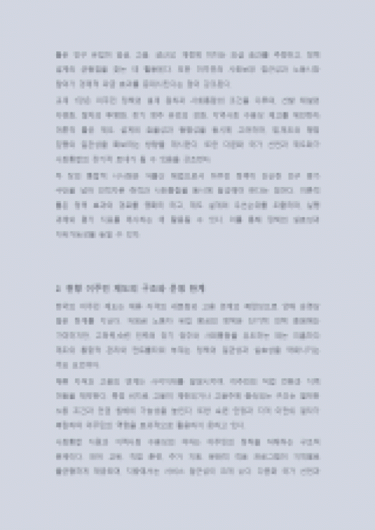 5쪽 미리보기