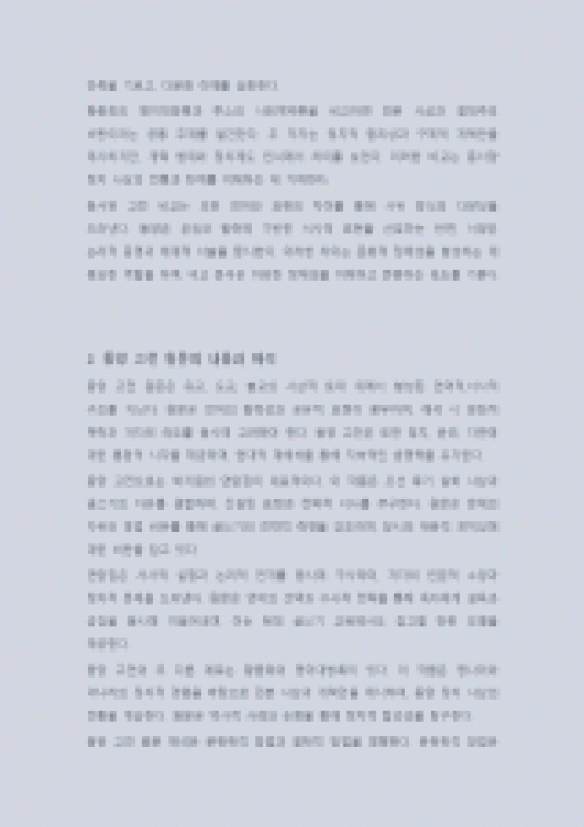 5쪽 미리보기