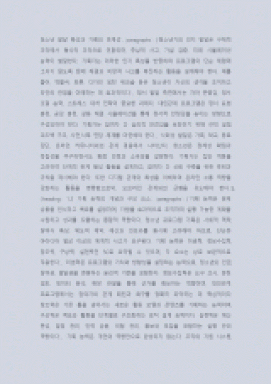 4쪽 미리보기