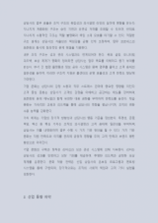 5쪽 미리보기