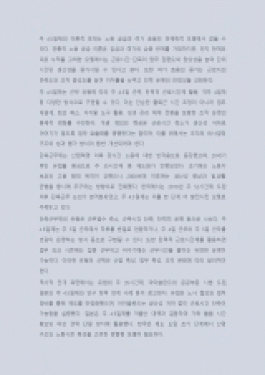 4쪽 미리보기