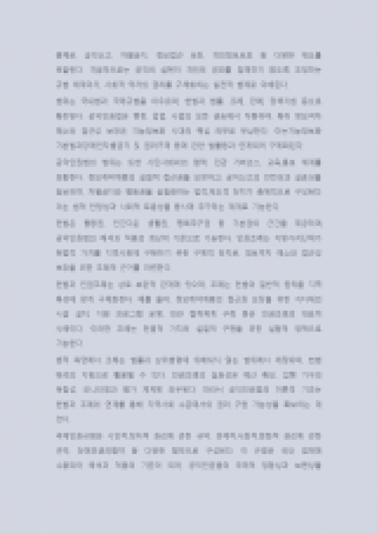 4쪽 미리보기